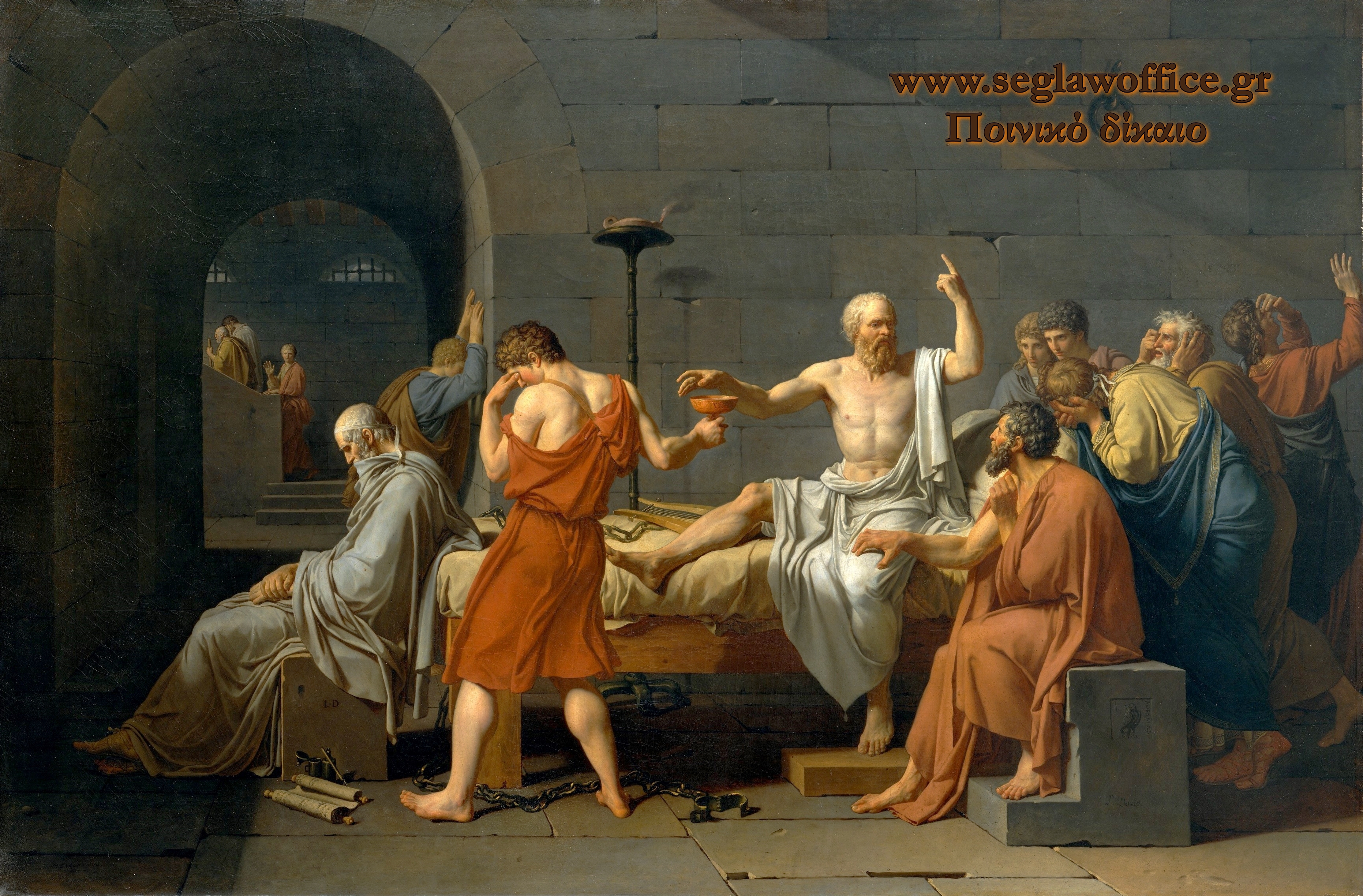 Ποινικολόγος Δικηγόρος - Παρ' Αρείω Πάγω Δικηγόρος Ποινικού Δικαίου